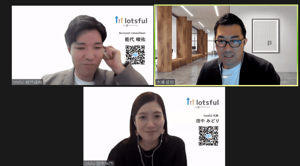 【セミナーレポート】TURNING POINT2023＜vol.1＞元doda編集長・大浦征也が語る「人材マーケット最前線」 | lotsful magazine（ロッツフルマガジン）