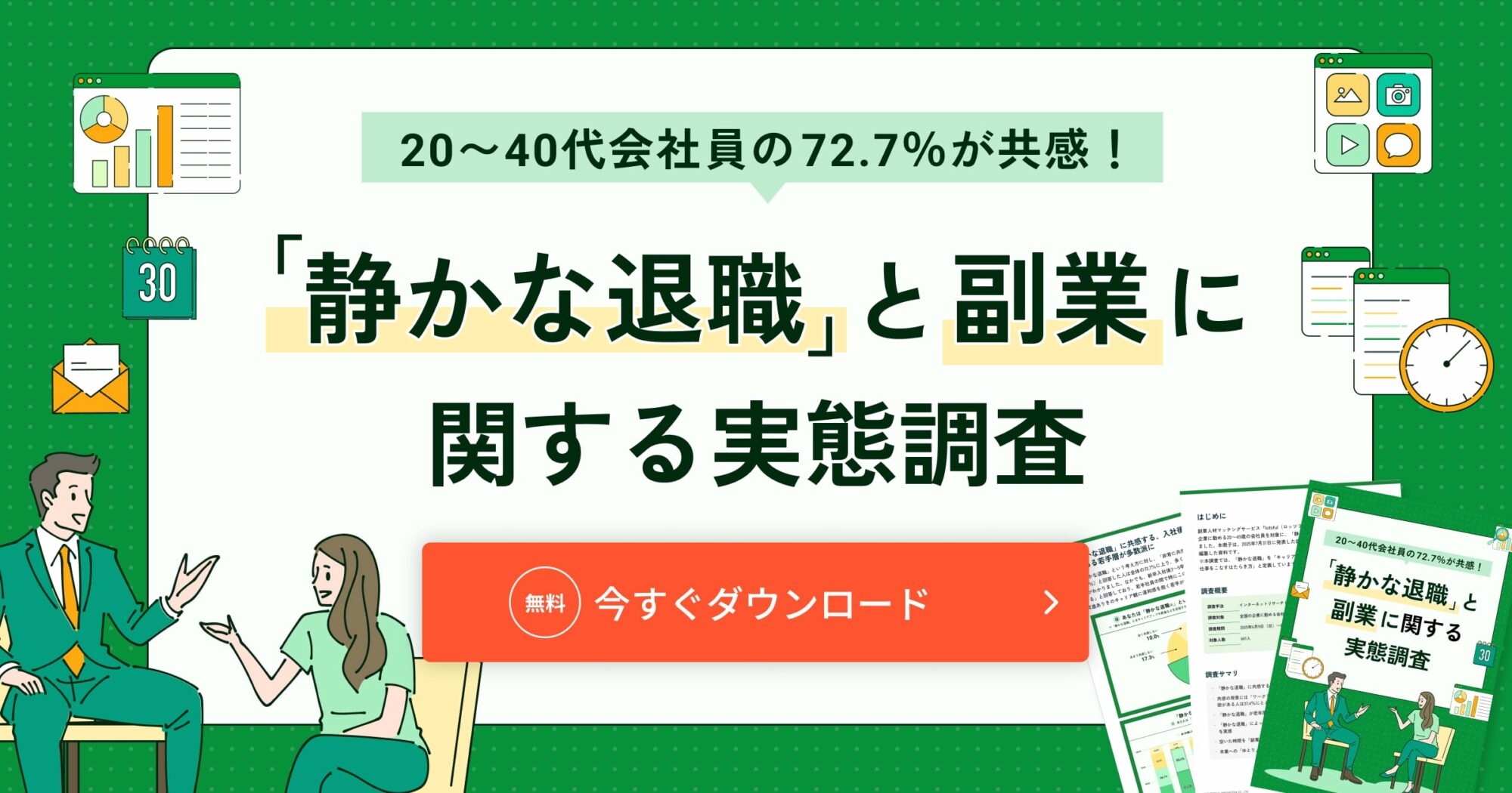ダイバーシティとは？企業の推進目的から具体的な進め方、関連用語までをわかりやすく解説 | lotsful magazine（ロッツフルマガジン）